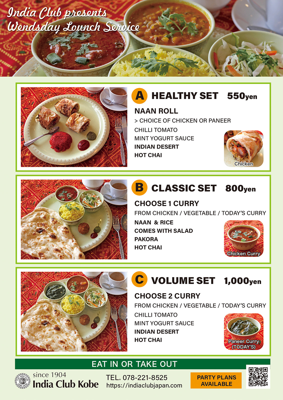 Wednesday lunch service | THE INDIA CLUB, KOBE JAPAN - Since 1904